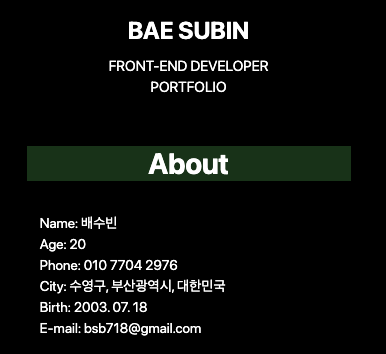 GitHub - baesub/onePage_portfolio