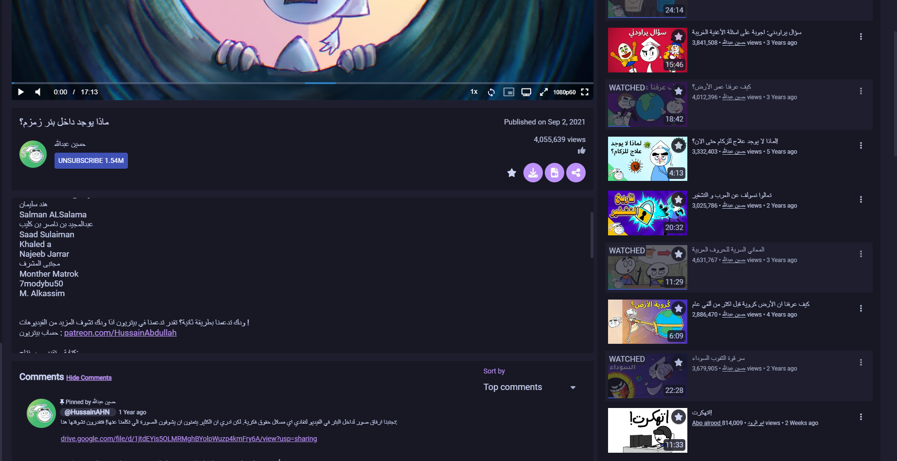 [Feature Request]: Make Arabic letters bigger. · Issue #3181 · FreeTubeApp/FreeTube · GitHub