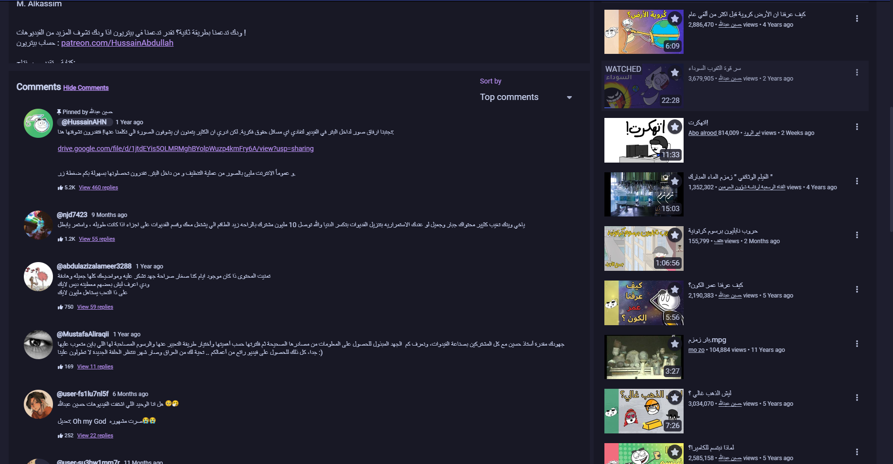Feature Request Make Arabic Letters Bigger · Issue 3181 