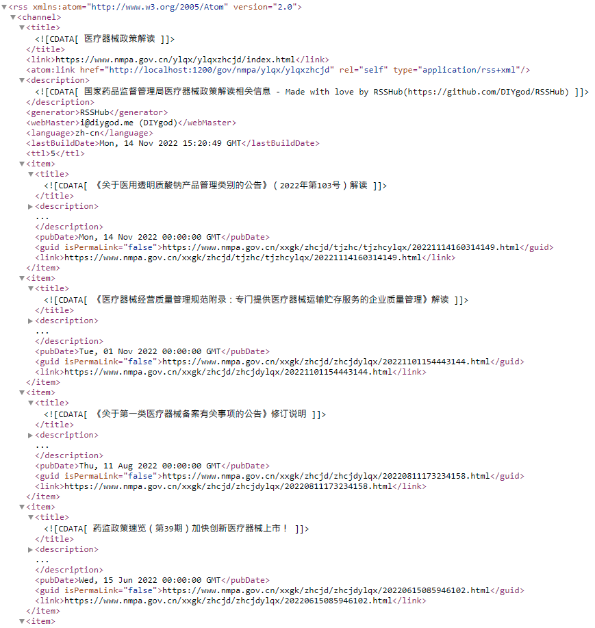 NMPA not working anymore · Issue #11263 · DIYgod/RSSHub · GitHub