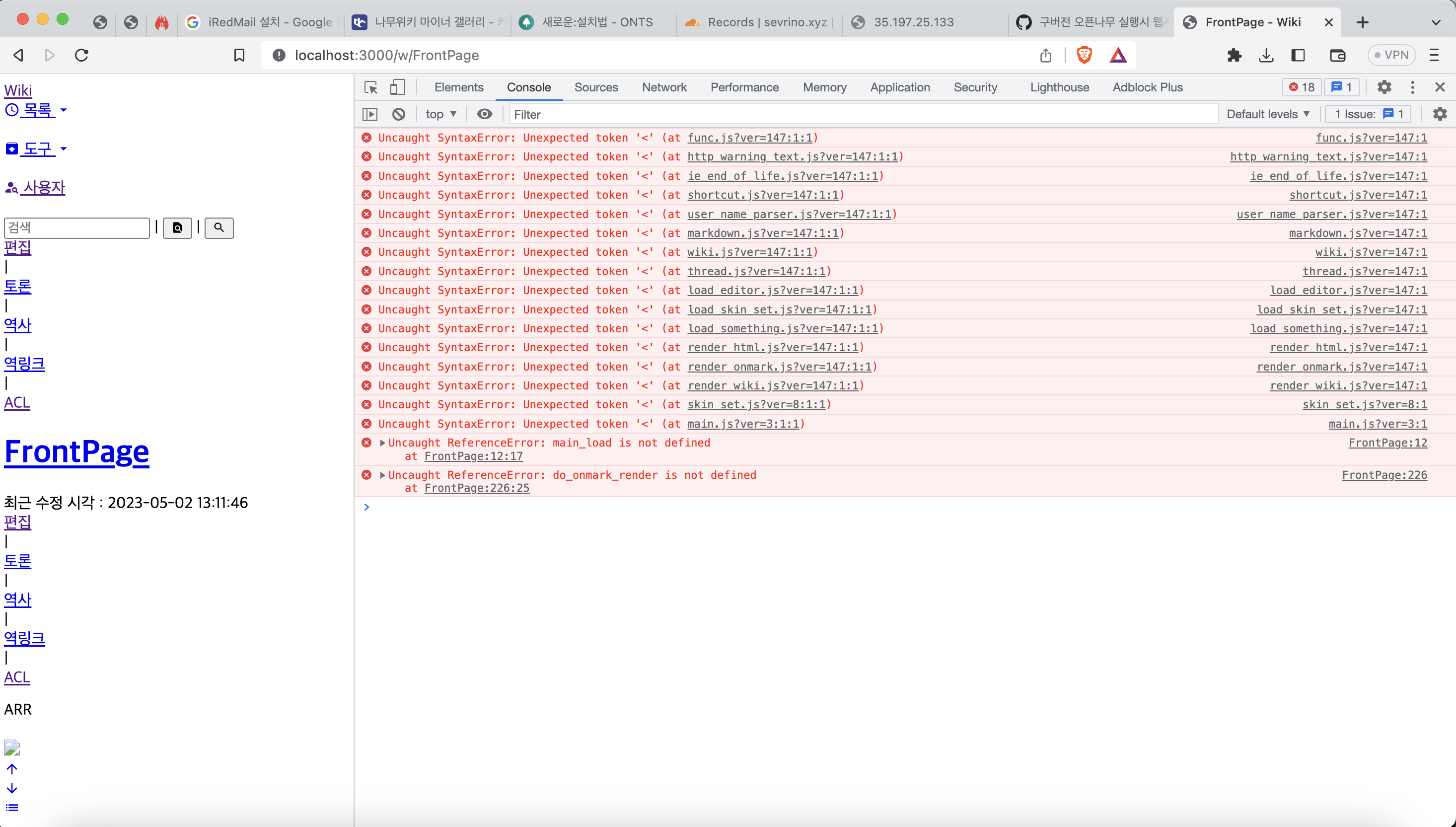 구버전 오픈나무 실행시 웹사이트 깨짐 현상 · Issue #1755 · openNAMU/openNAMU · GitHub