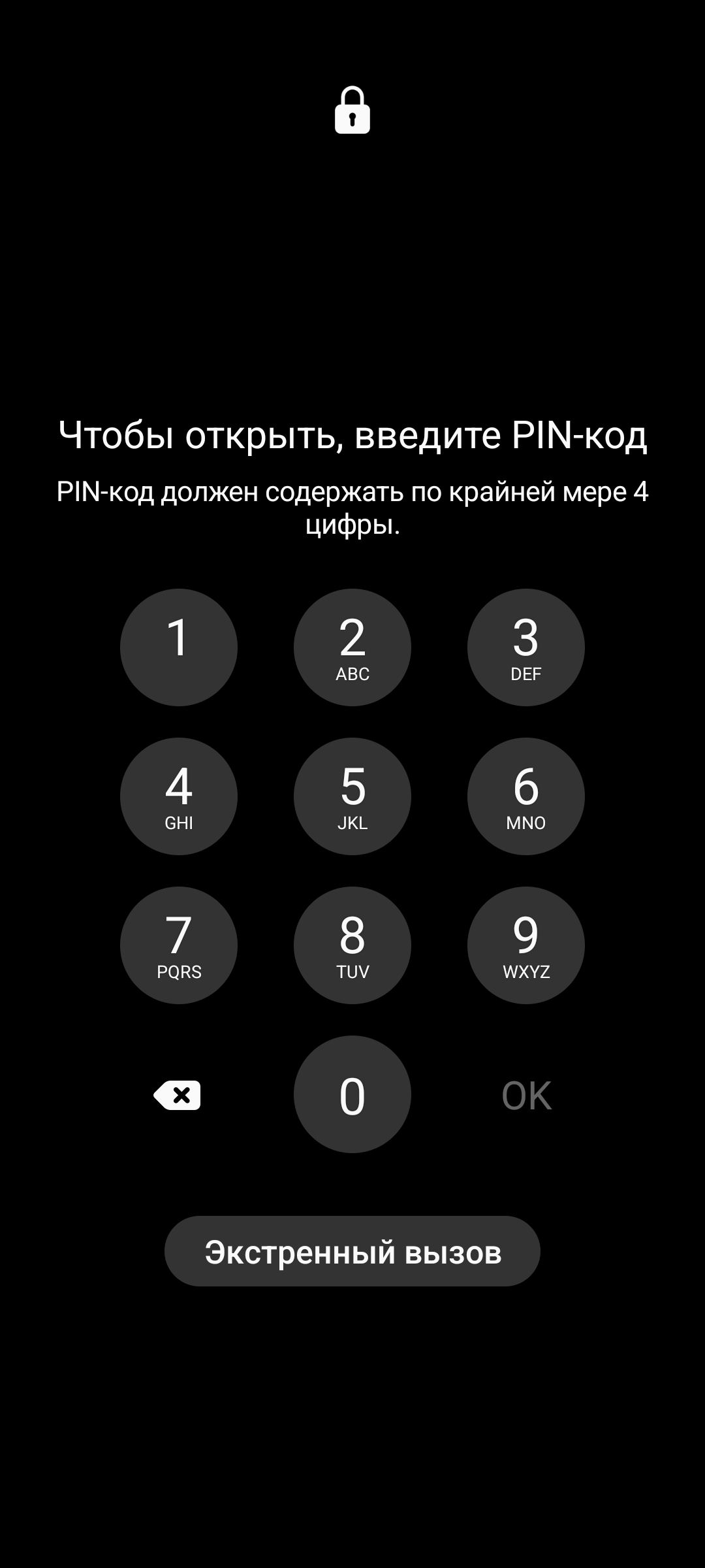 Кнопка прочитать не работает на часах с уведомления · Issue #770 · vtosters/lite · GitHub
