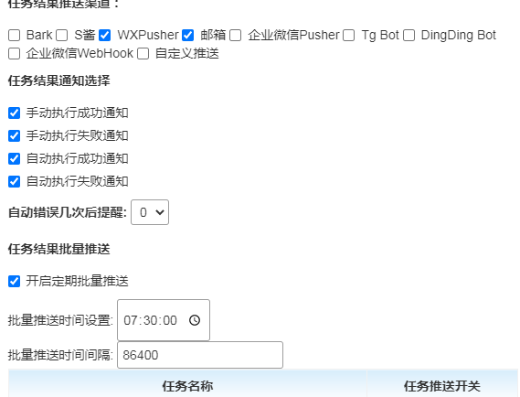 [Bug] 关于更新以后邮箱推送问题的反馈 · Issue #406 · qd-today/qd · GitHub
