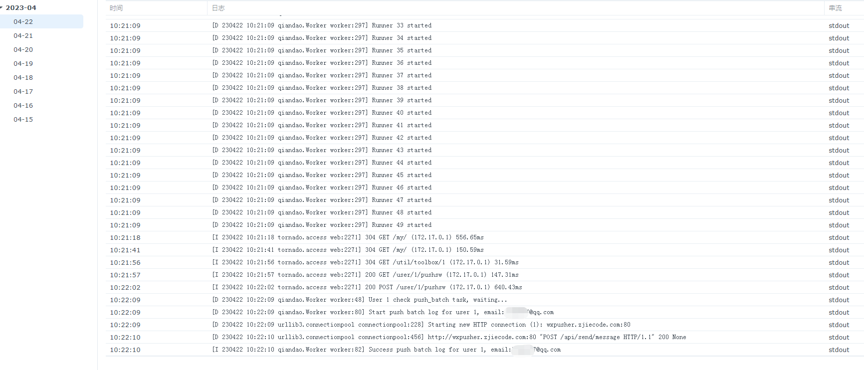 [Bug] 关于更新以后邮箱推送问题的反馈 · Issue #406 · qd-today/qd · GitHub