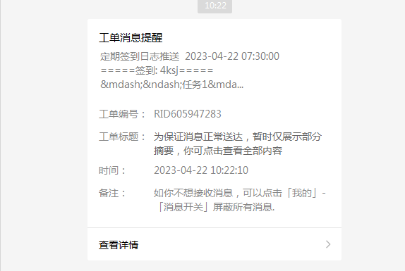 [Bug] 关于更新以后邮箱推送问题的反馈 · Issue #406 · qd-today/qd · GitHub