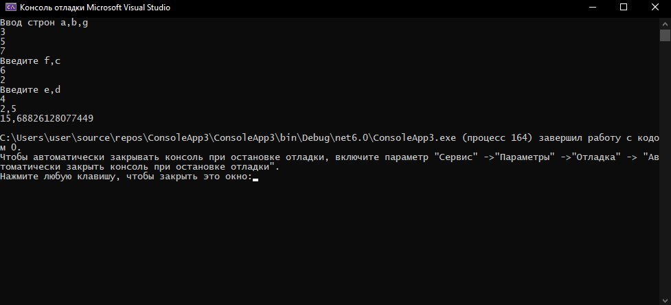 GitHub - Damian0714/zadanie-13.01
