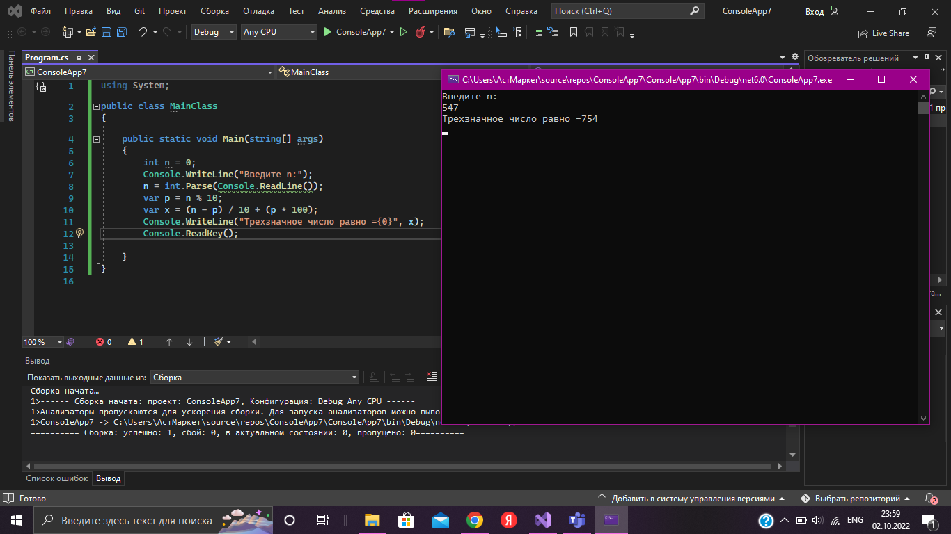 GitHub - DzhumagazievaDiana/2.27