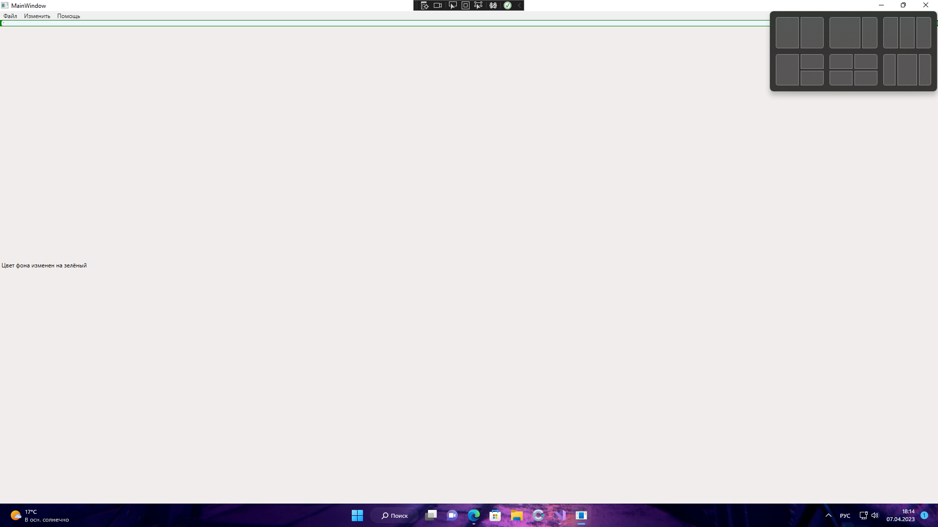 GitHub - VolchkovIlia/Lab3