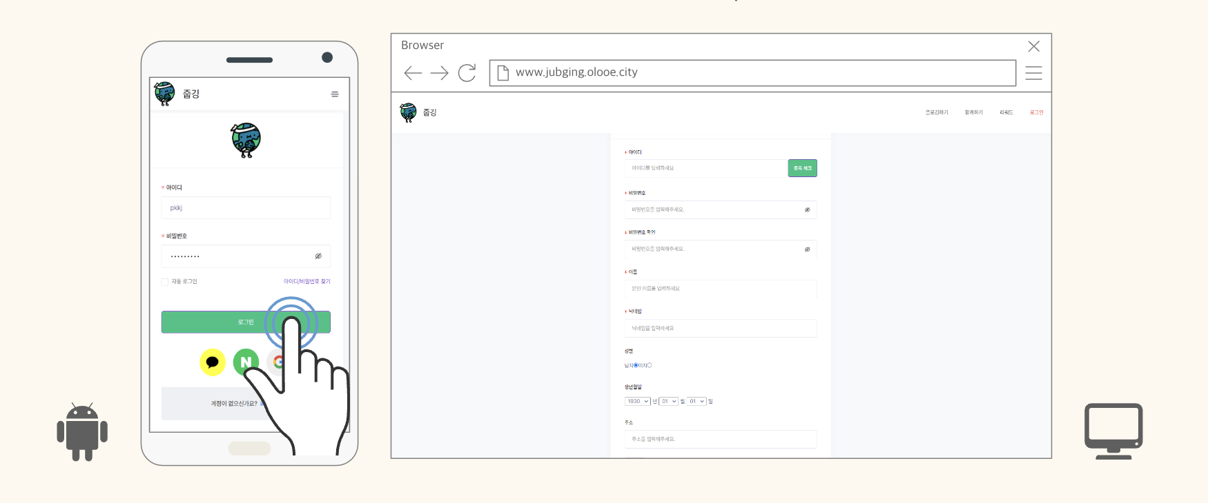 GitHub - KimMinSoocoding/Final_project_plogging_Backend