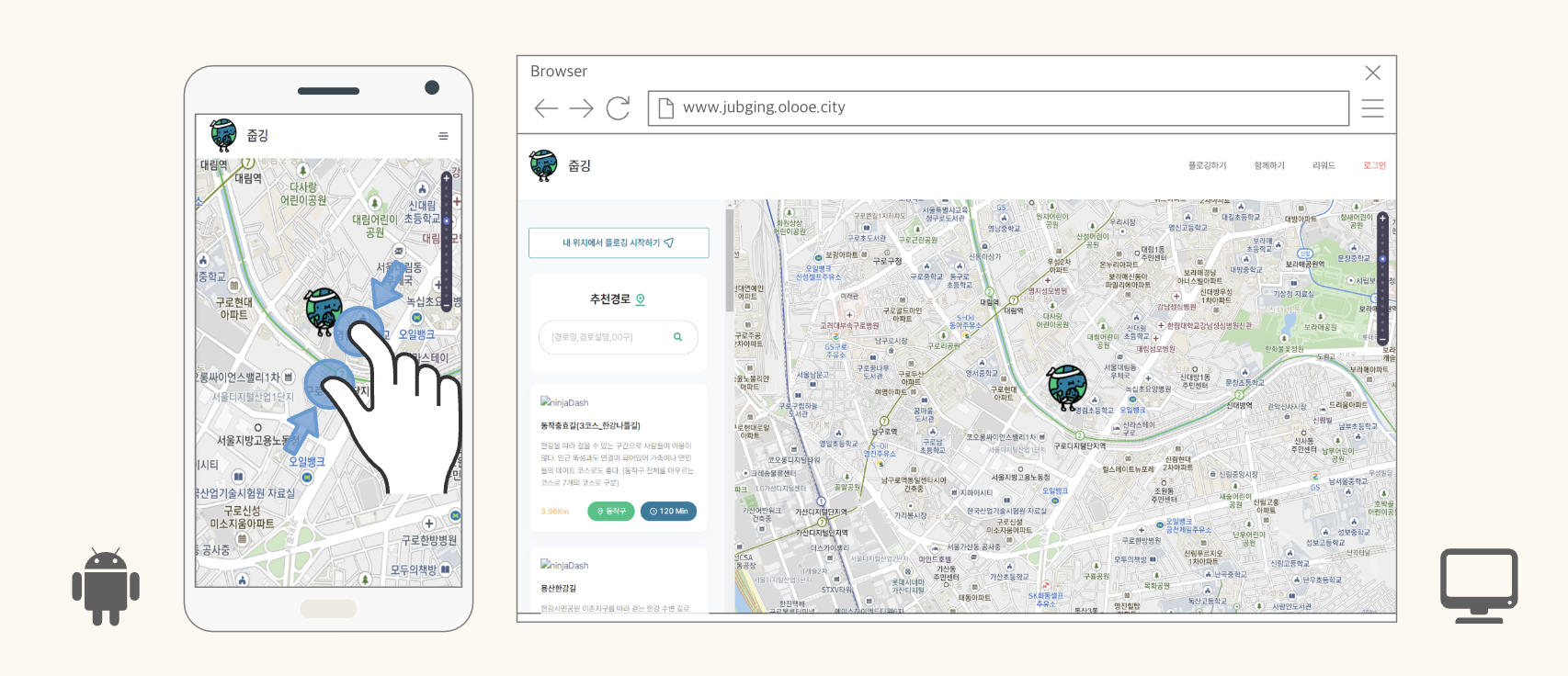 GitHub - KimMinSoocoding/Final_project_plogging_Backend