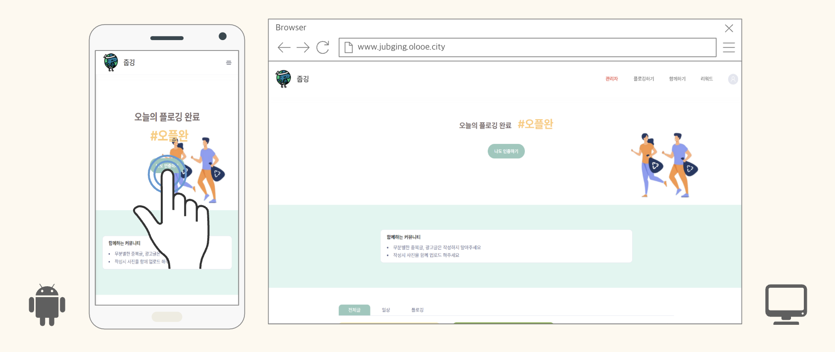 GitHub - KimMinSoocoding/Final_project_plogging_Backend