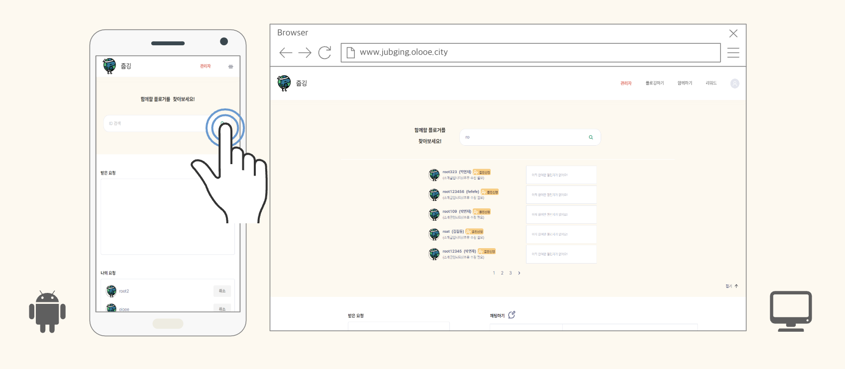 GitHub - KimMinSoocoding/Final_project_plogging_Backend
