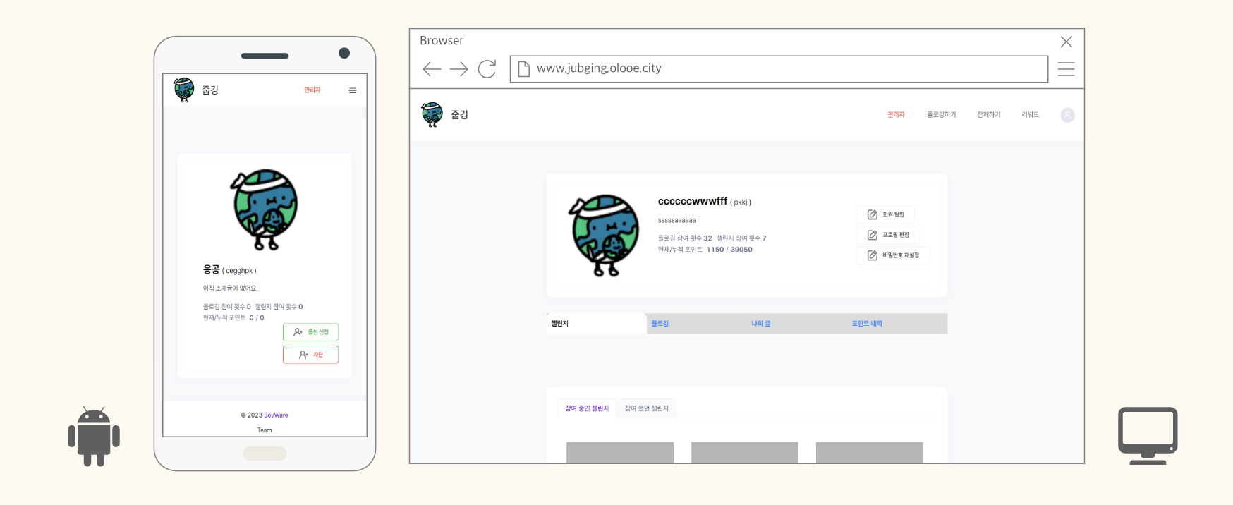 GitHub - KimMinSoocoding/Final_project_plogging_Backend