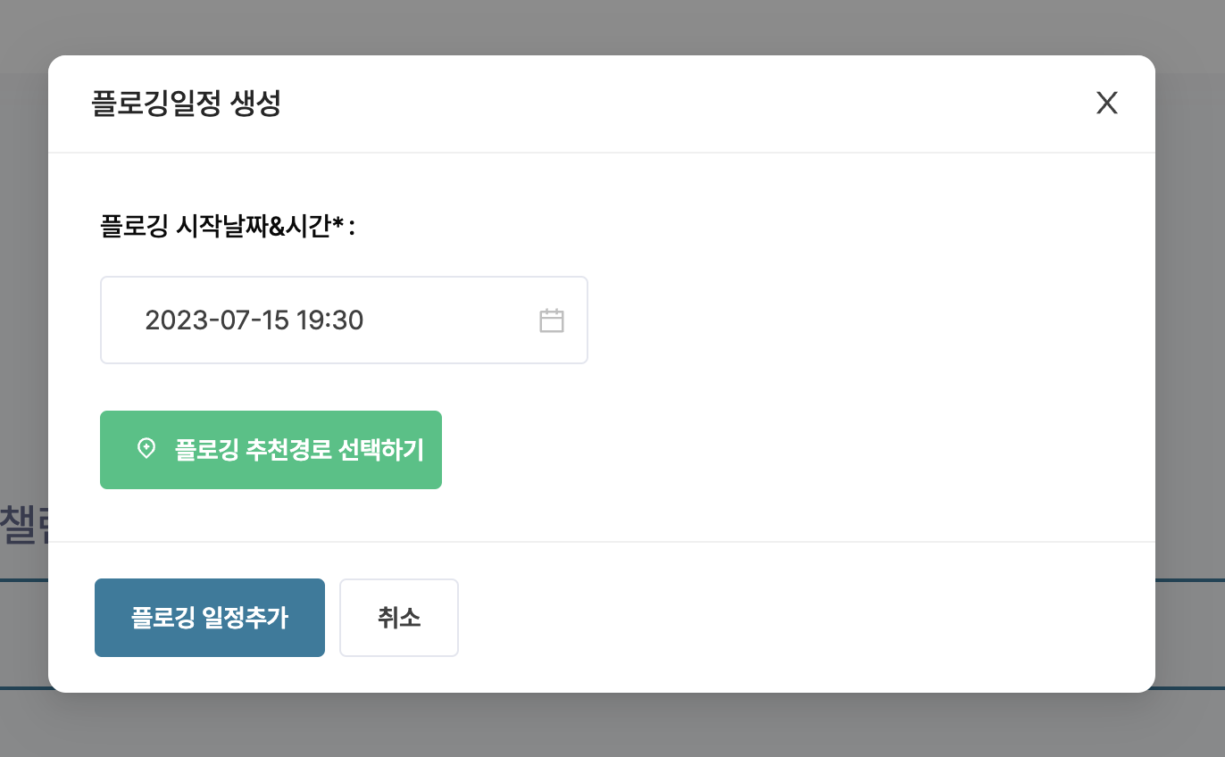 GitHub - KimMinSoocoding/Final_project_plogging_Backend