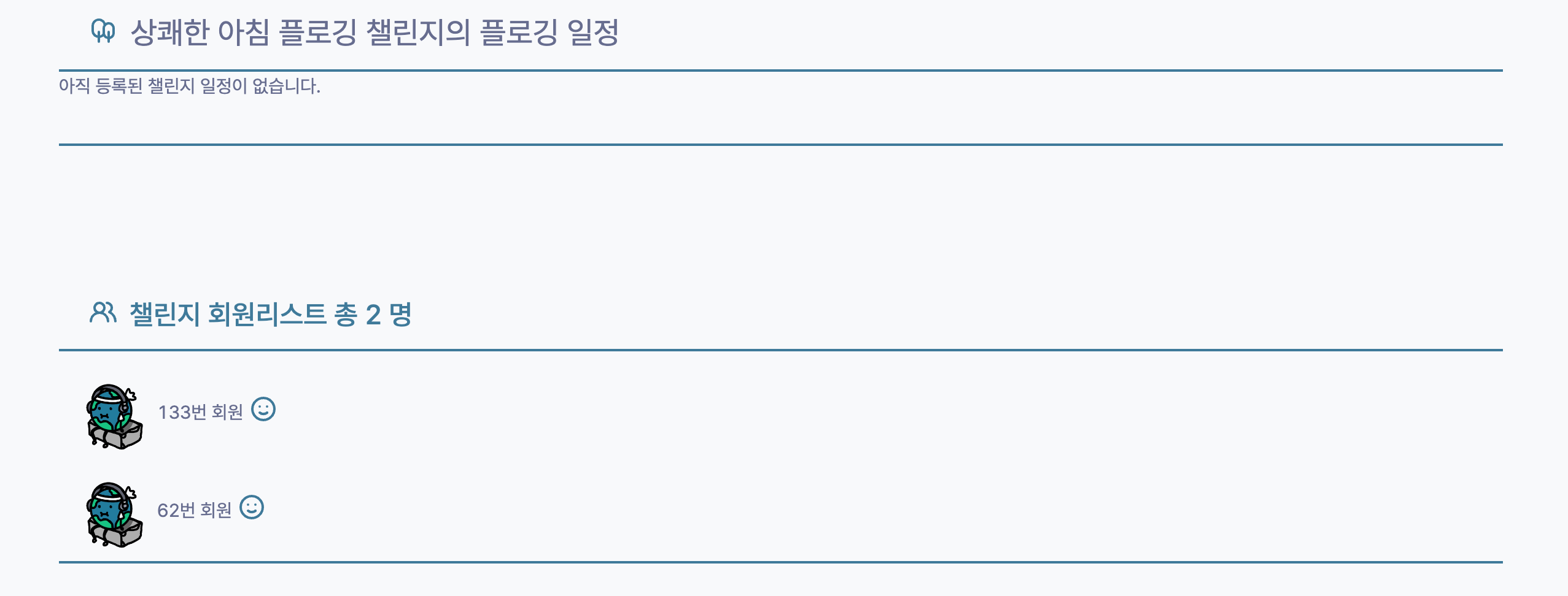 GitHub - KimMinSoocoding/Final_project_plogging_Backend