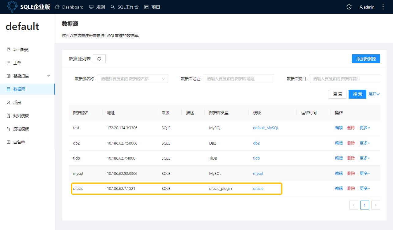跳转sql工作台，显示可用的数据源与实际数据源列表中有出入 · Issue #1417 · actiontech/sqle · GitHub