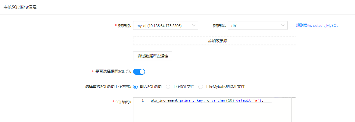sql语句审核结果处会被切分成两句 · Issue #1600 · actiontech/sqle · GitHub