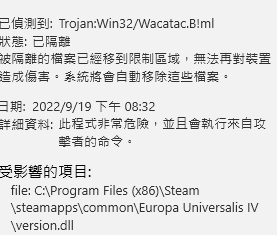 Windows detected virus · Issue #234 · matanki-saito/EU4dll · GitHub