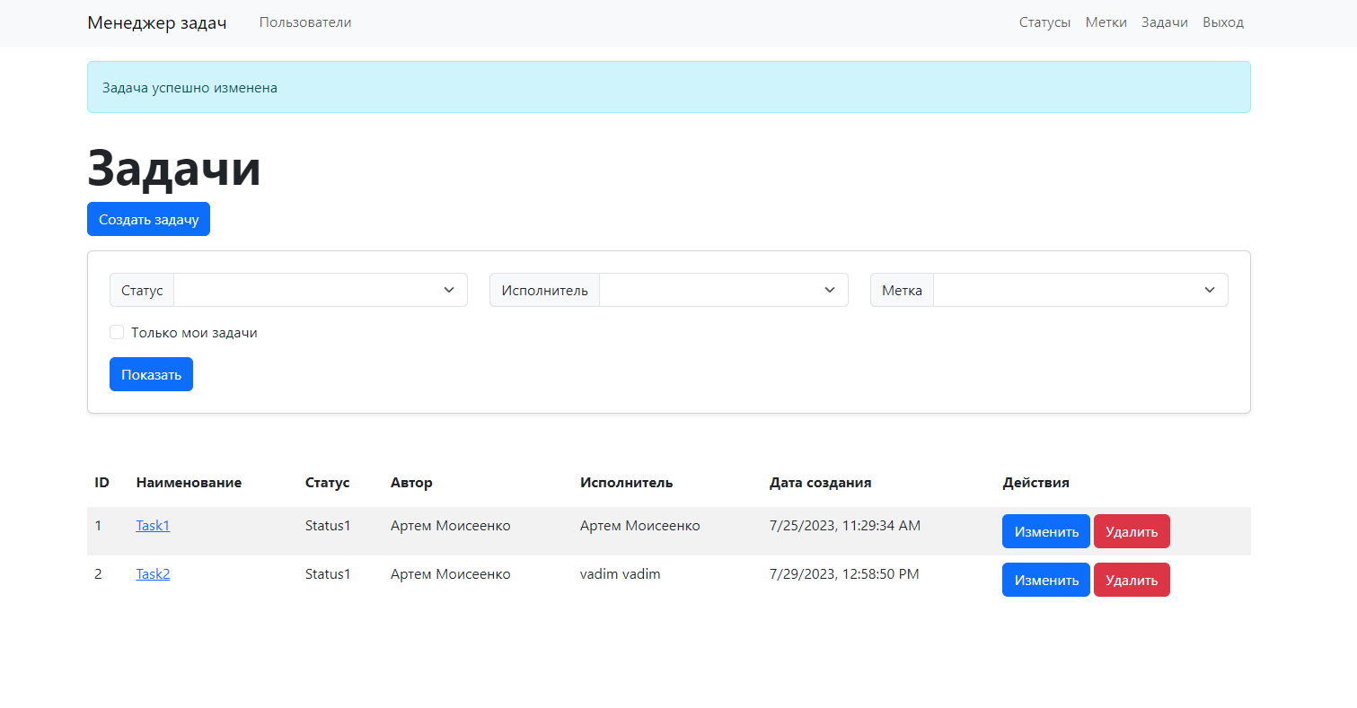 GitHub - JS-NinjaNN/Task-manager: The Task Manager is a feature-rich ...