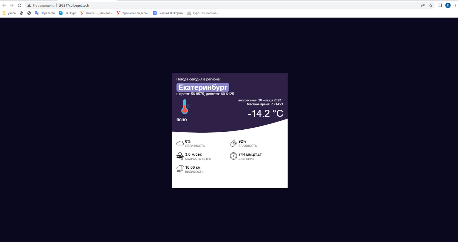 GitHub - Elisaavann/WeatherApp: приложение погоды по городу и координатам