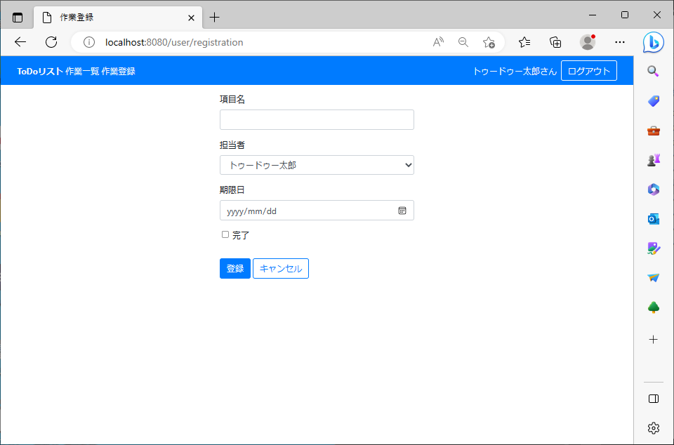 GitHub - tetsu-imura/TodoList