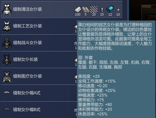 GitHub - zh001yzk/Maid-Project: 女仆计划的HSK版本