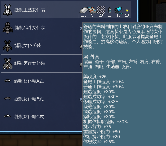 GitHub - zh001yzk/Maid-Project: 女仆计划的HSK版本