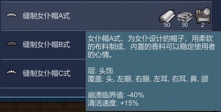 GitHub - zh001yzk/Maid-Project: 女仆计划的HSK版本