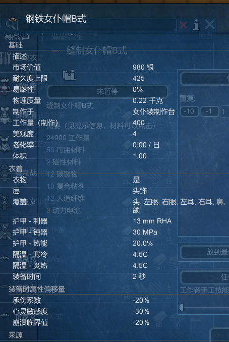 GitHub - zh001yzk/Maid-Project: 女仆计划的HSK版本