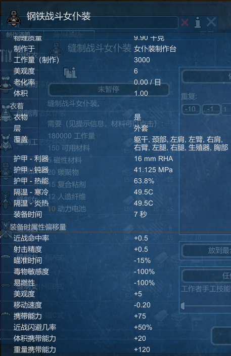 GitHub - zh001yzk/Maid-Project: 女仆计划的HSK版本