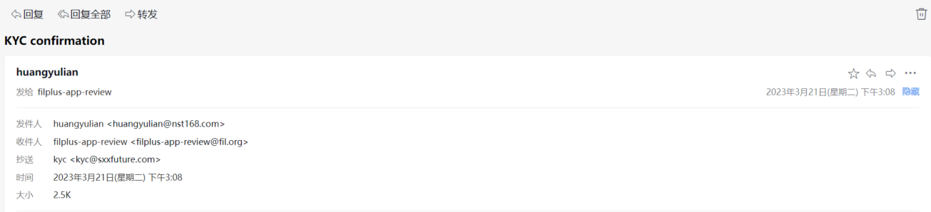[DataCap Allocation] - Nongshangtong-Agricultural Products Trading Information Service Project ...