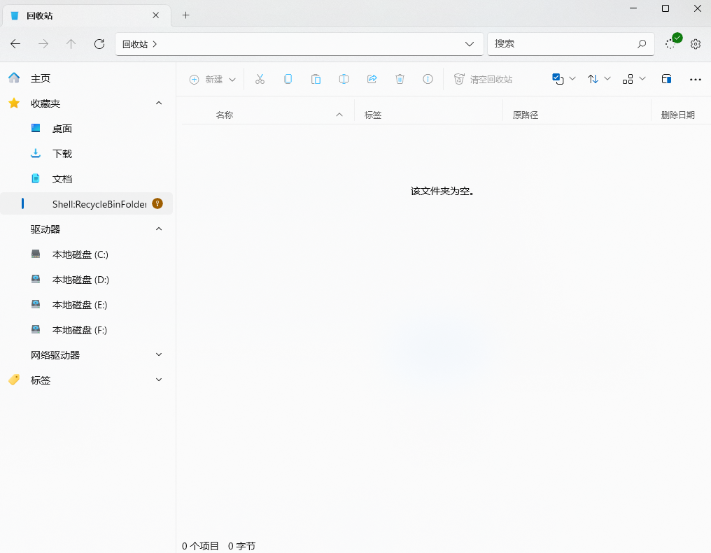 The Recycle Bin is displayed as Shell: RecycleBinFolder · Issue #10175 · files-community/Files ...