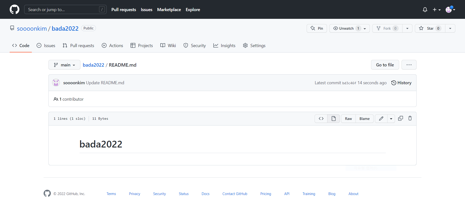 No.1 : GitHub 기초 세션 - 과제 제출 · Issue #1 · kubs-bada/bada-2 · GitHub