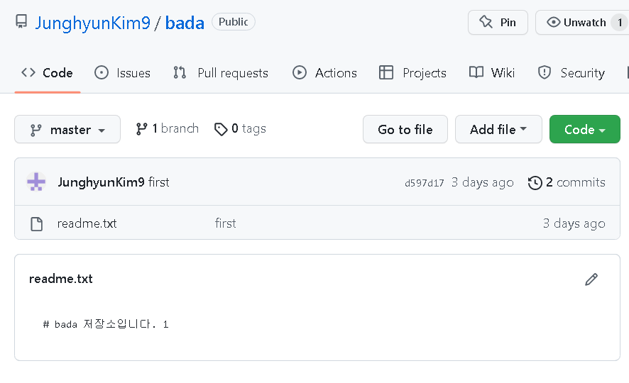 No.1 : GitHub 기초 세션 - 과제 제출 · Issue #1 · kubs-bada/bada-2 · GitHub