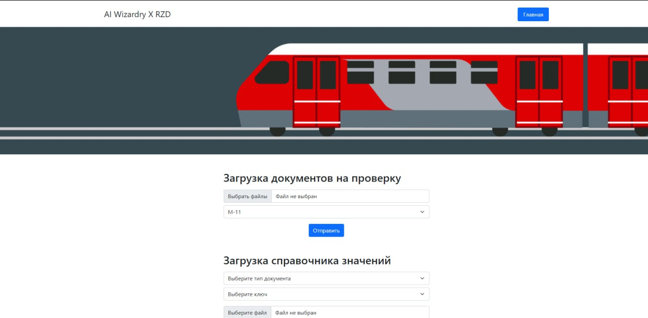 GitHub - oktober13/detect_errors_pdf_v2: MVP for hack project