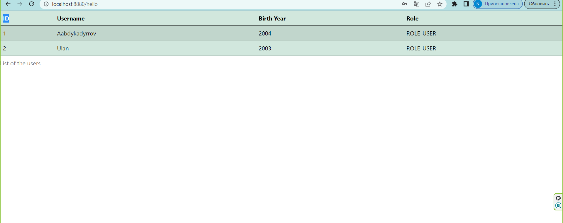 GitHub - naizabekov12/midproject