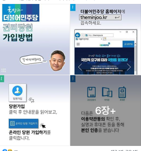 포스트 에디터 및 뷰잉 개선 · Issue #121 · 0mad/yolobook · GitHub
