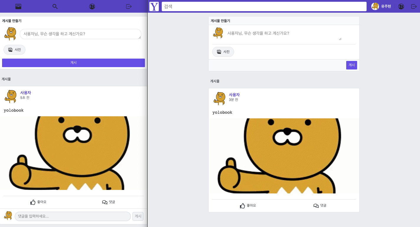 GitHub - 0mad/yolobook: facebook clone coding