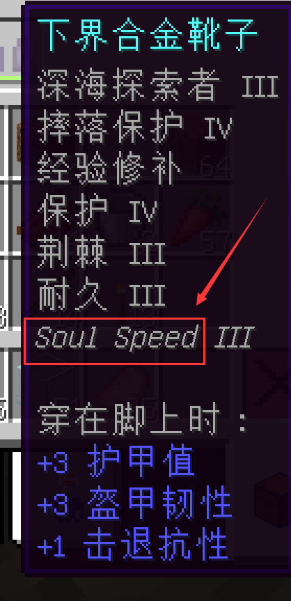 Soul Speed Don T Work · Issue 3364 · Viaversion Viaversion · Github
