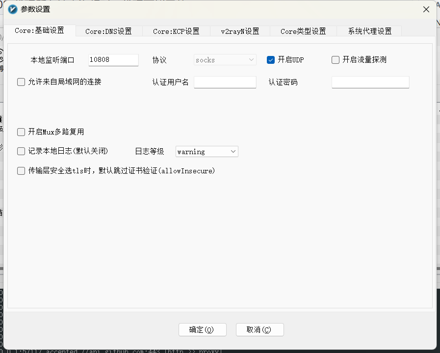 代理配置 Socks5hlocalhost10808 代理所在地查询超时，代理可能无效 · Issue 250 · Binary Huskygptacademic · Github