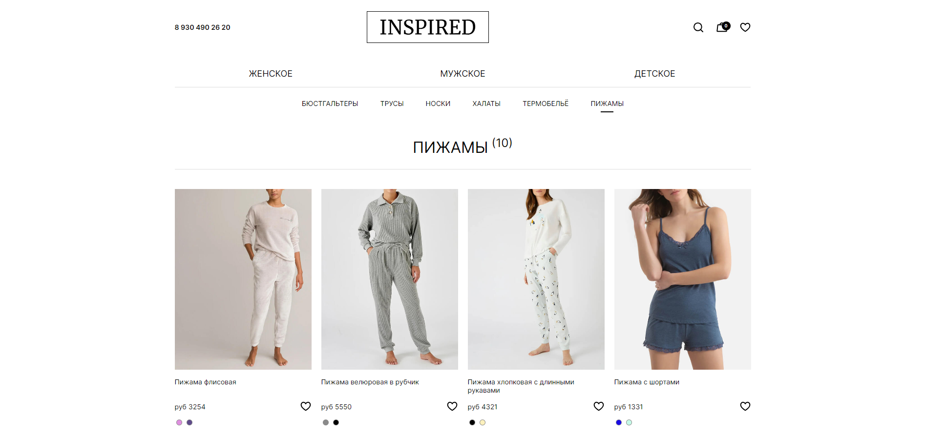 GitHub - tatianapriskoka/Online-lingerie-store-react-app: 👕 👙 Online ...