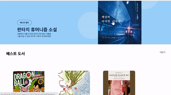 GitHub - castleUk/ebookteam: ebook-web project [final] 추후 수정