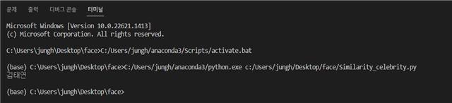 GitHub - chelling2/face-recognition
