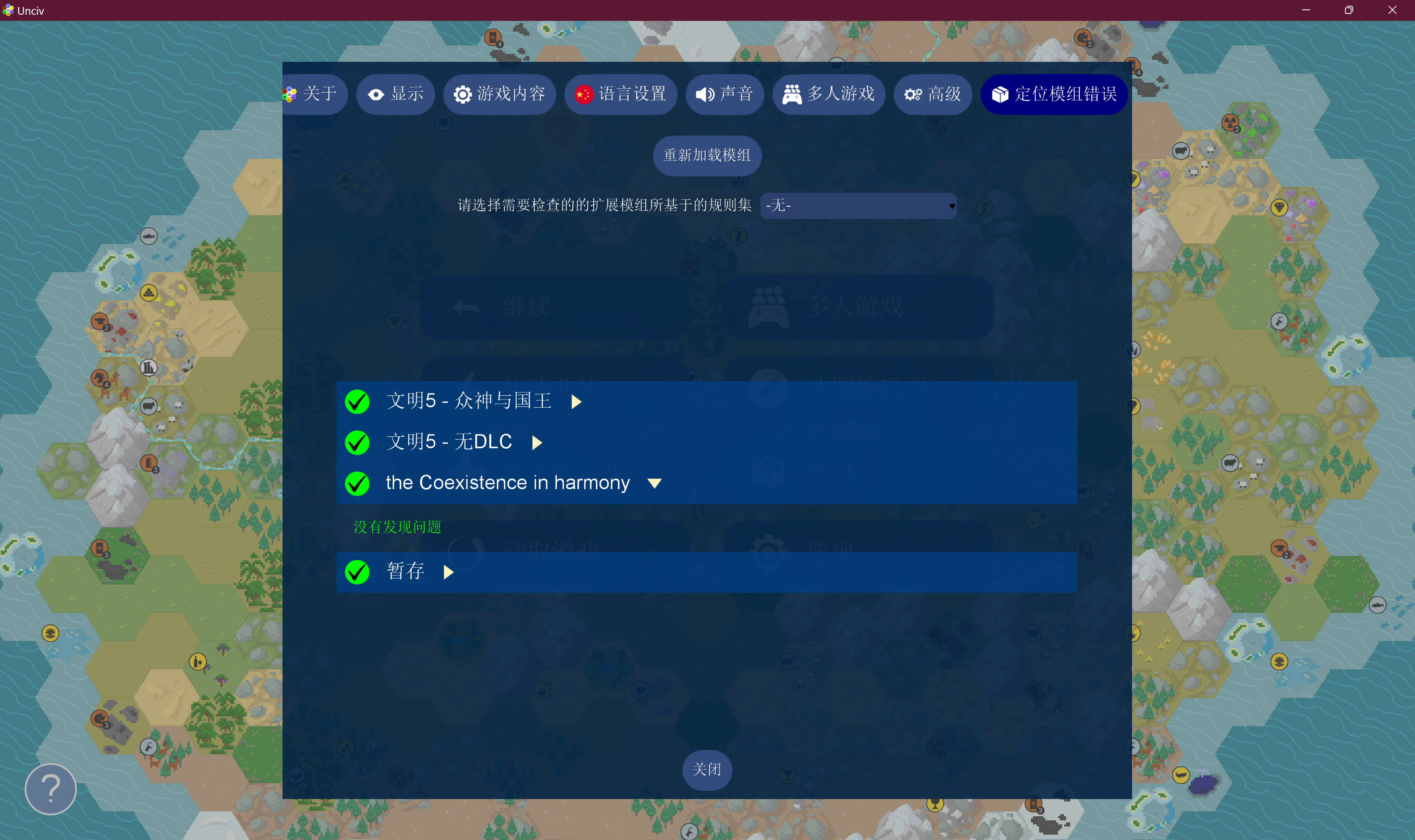 479 Is Not Friendly For Mods That Use Any Entry About Mapunitfilter · Issue 9815 · Yairm210