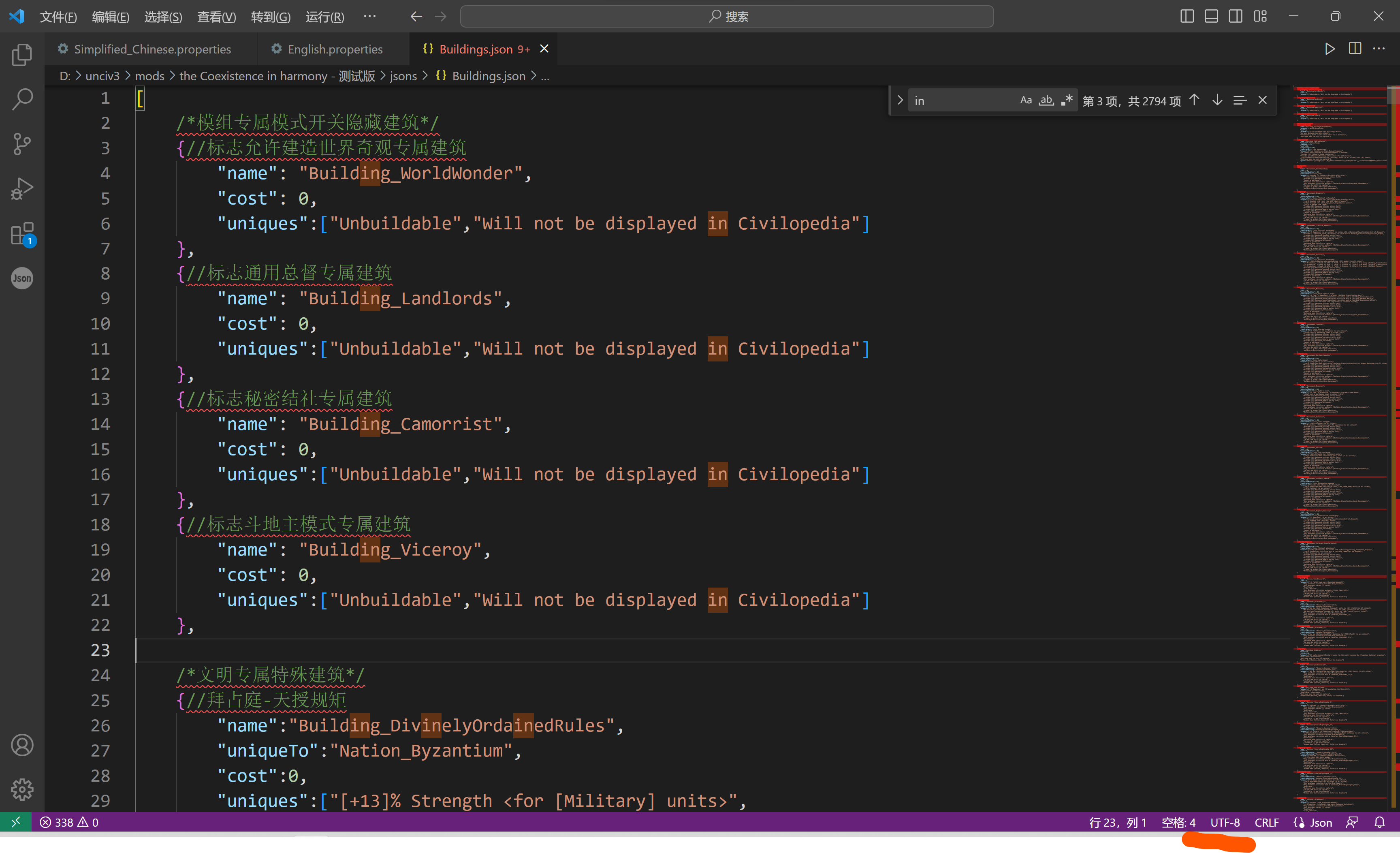 This is a complex bug that causes the game to crash when destroying cities in multiplayer mode ...