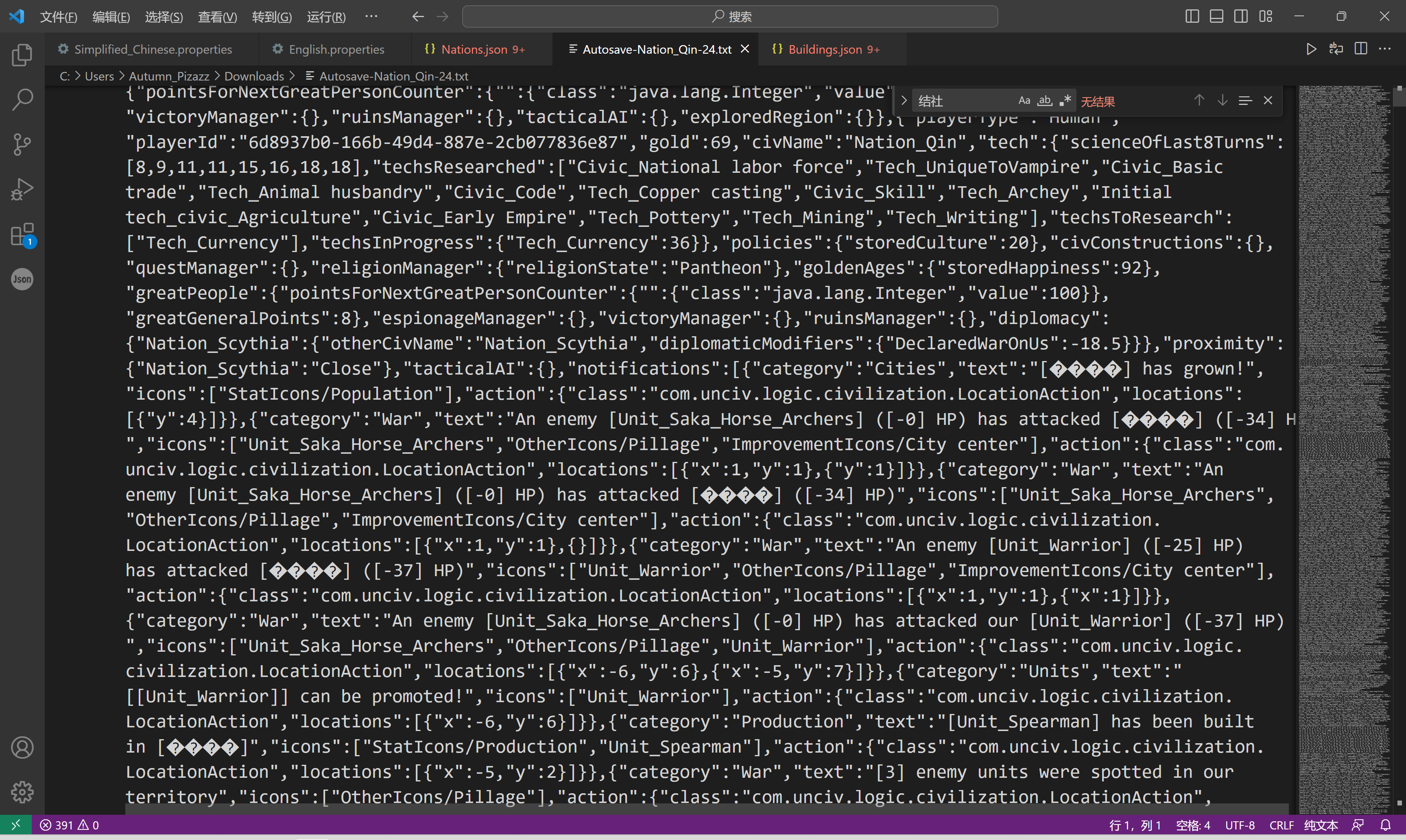 This is a complex bug that causes the game to crash when destroying cities in multiplayer mode ...
