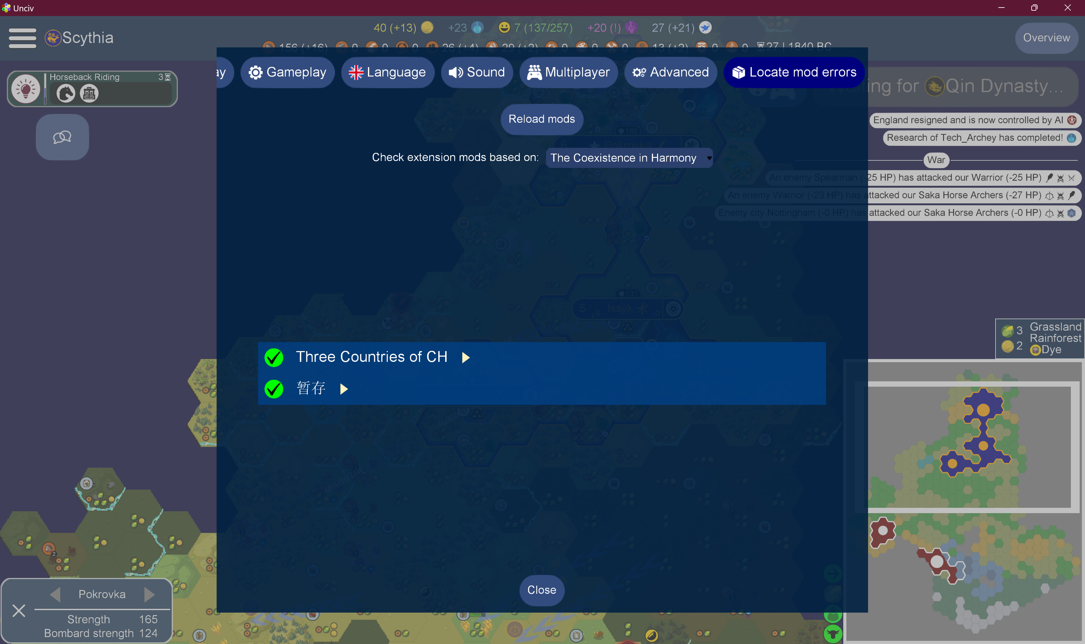 This is a complex bug that causes the game to crash when destroying cities in multiplayer mode ...