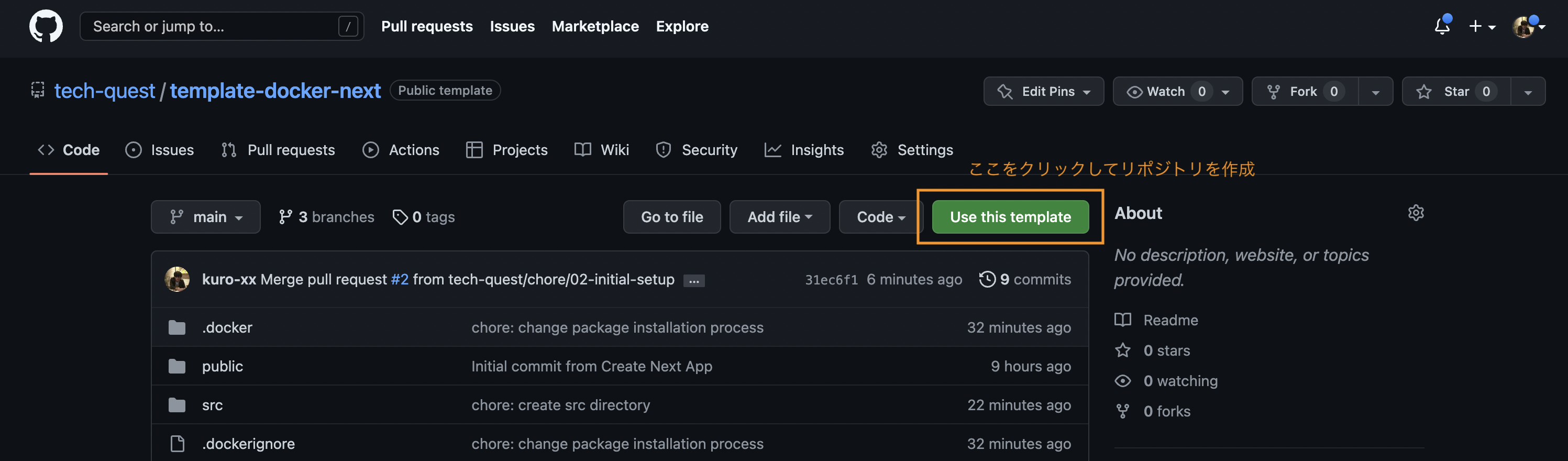 GitHub - tech-quest/template-docker-next