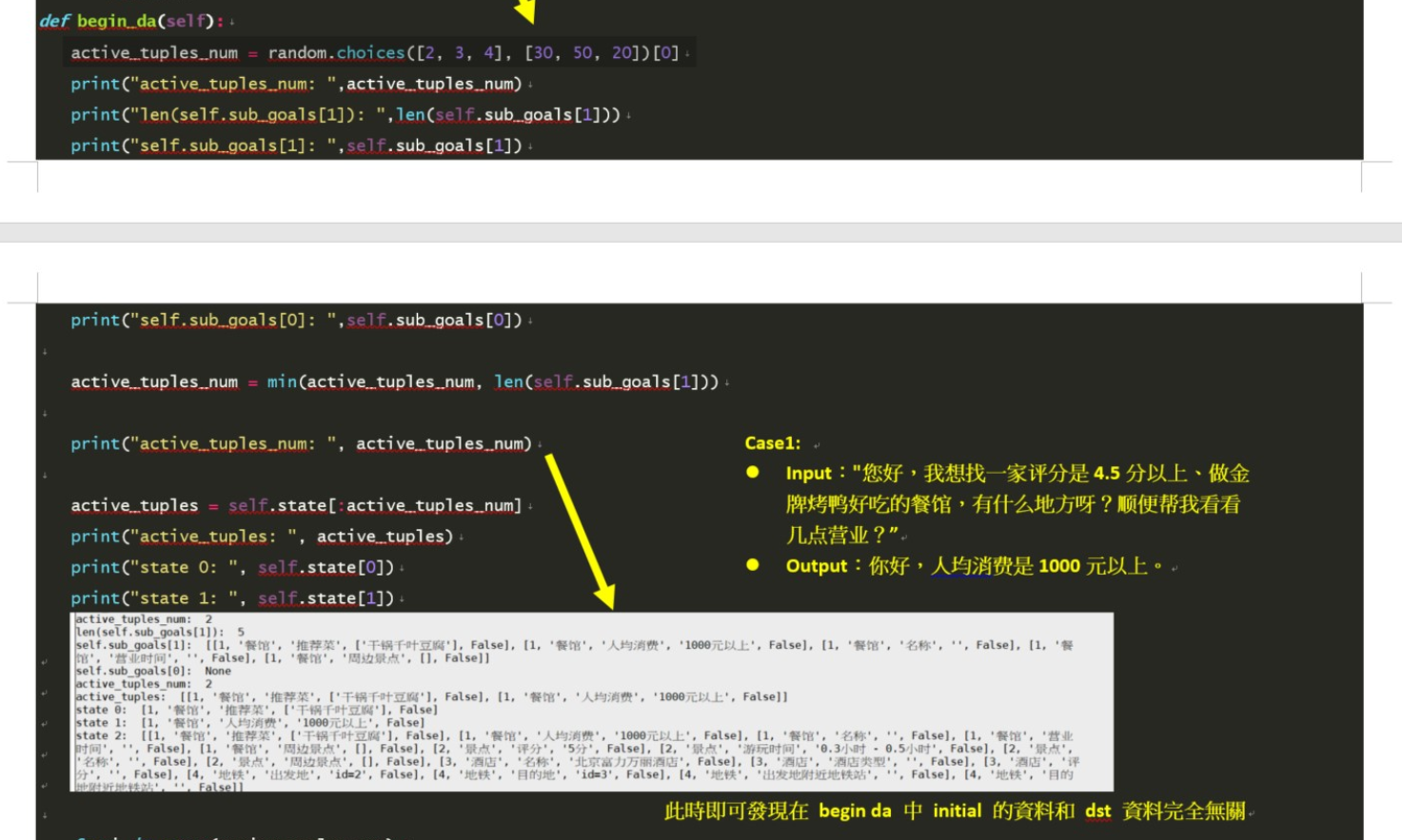 policy module：rule_simulator.py 中的 begin_da() function 導致同一輸入不同輸出 · Issue #159 · thu-coai ...