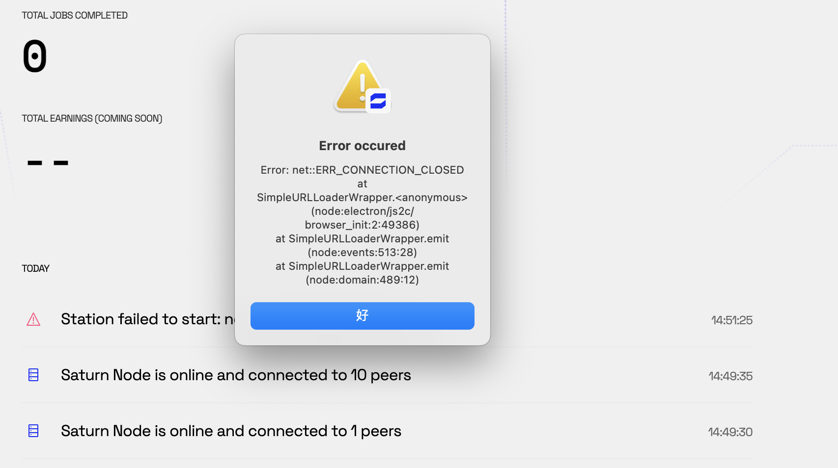Unhandled errors in `SimpleURLLoaderWrapper` · Issue #316 · CheckerNetwork/desktop · GitHub